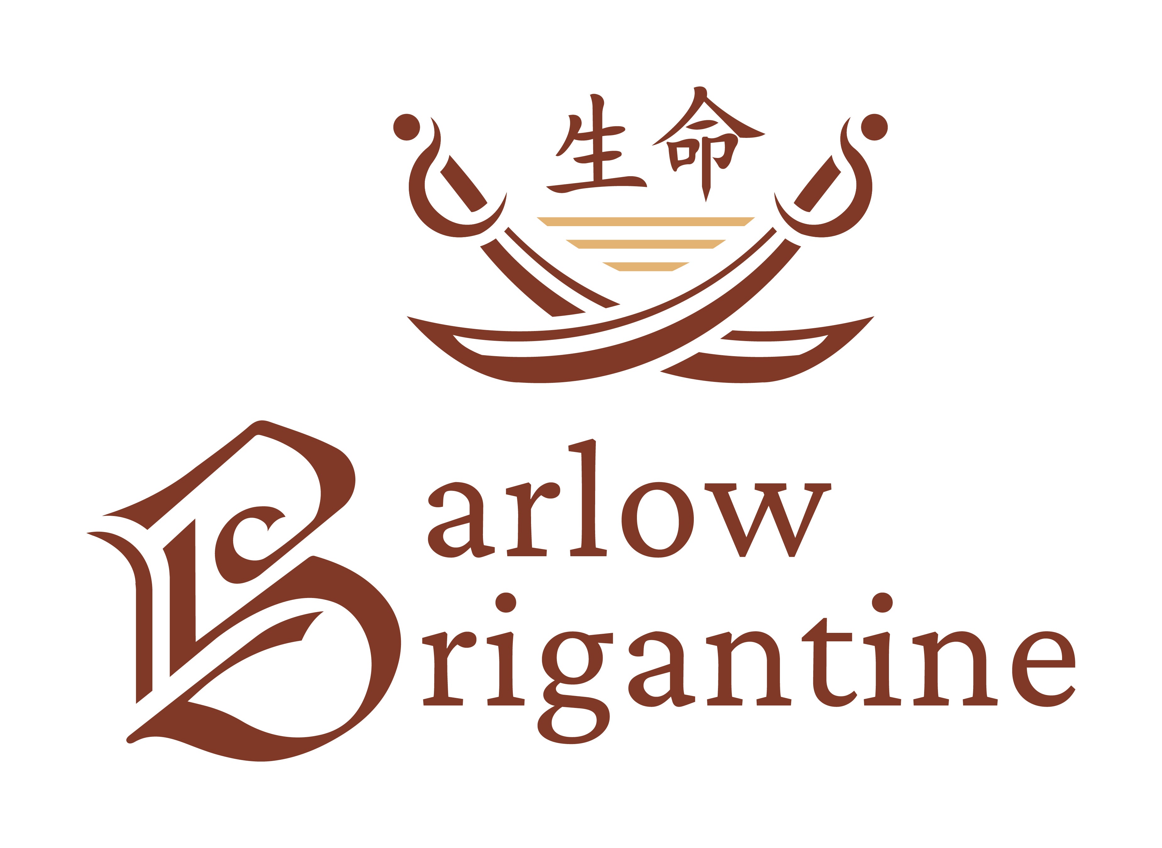 Products – Barlow Brigantine